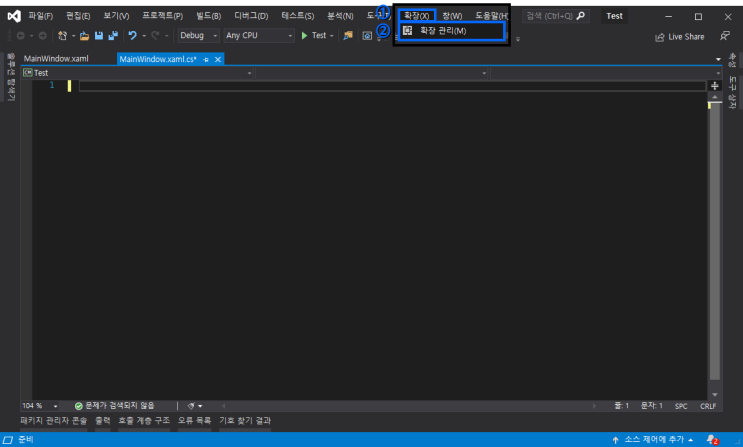 [Visual Studio] 확장 - Editor Guidelines : 네이버 블로그