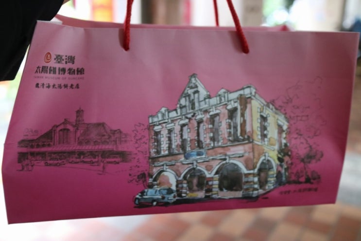 [타이중] 펑리수 구매하기 at Taiwan Sun Cake Museum : 네이버 블로그