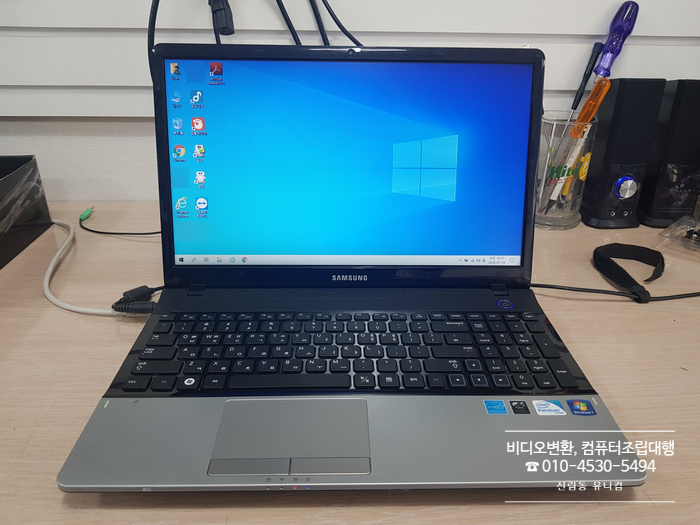 삼성노트북 Nt300e5a A15r 느린 노트북 Ssd교체로 속도빠르게 가능합니다 윈도우7 쓰던 노트북 윈도우10으로