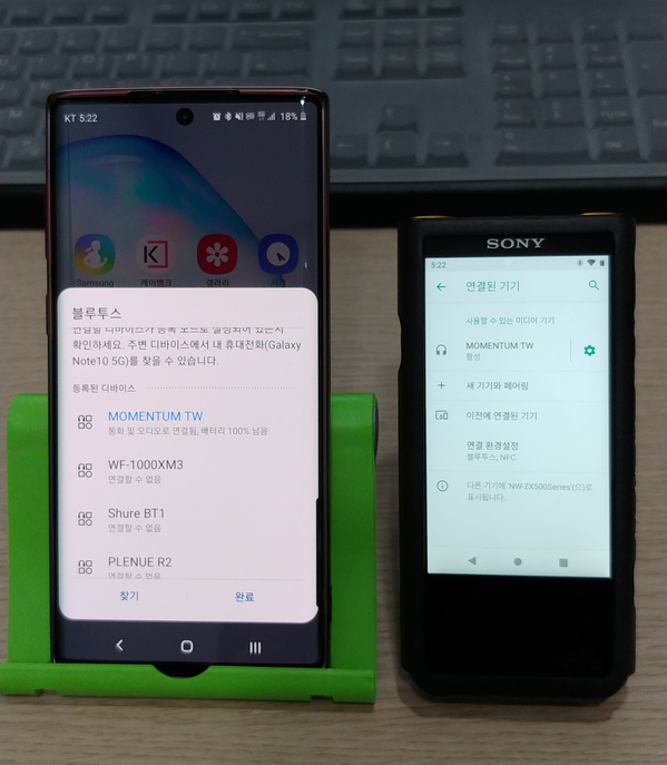 젠하이저 코드리스 이어폰 Momentum True Wireless(MTW) 멀티 페어링 : 네이버 블로그