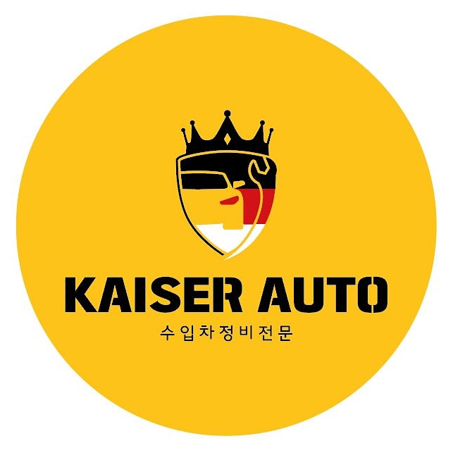 KAISER AUTO : 네이버 블로그