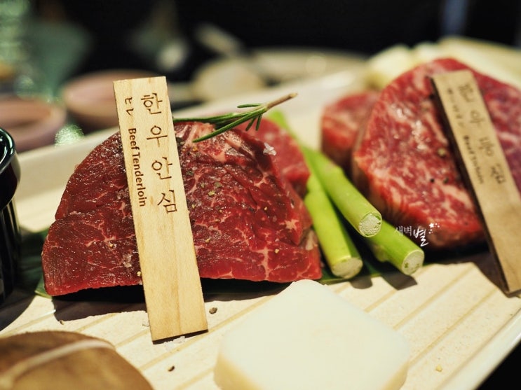 잠실 롯데월드타워 맛집 도쿄등심 런치스페셜 : 네이버 블로그