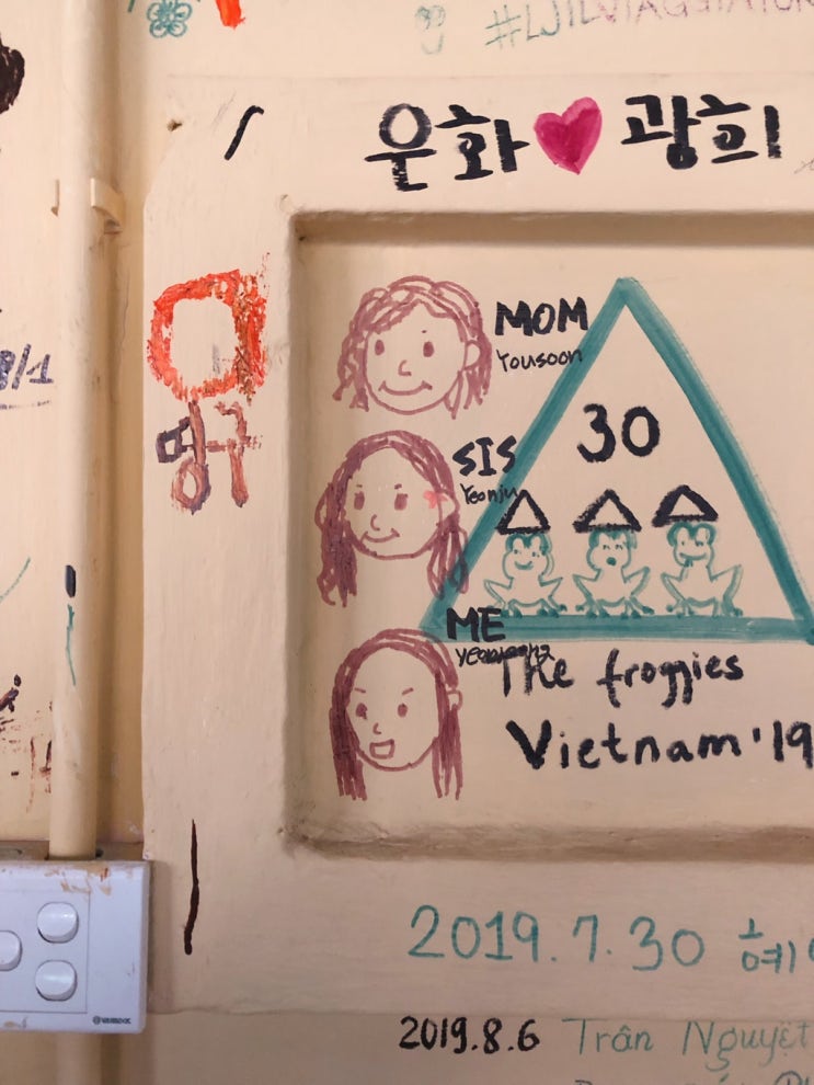 세모녀 베트남 하노이 자유여행 ② 하롱베이 크루즈 예약 Halei 네일샵 기찻길 마을 성요셉성당 롯데마트