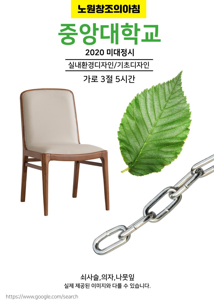 2020 중앙대 명지대 상명대 정시실기주제 기초디자인주제 네이버 블로그
