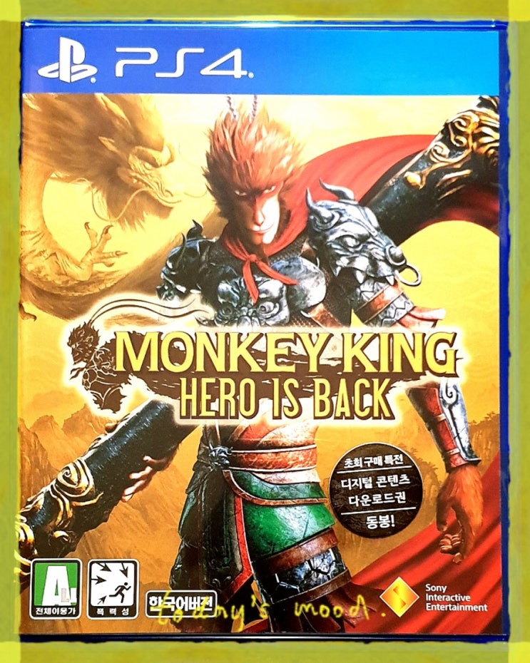 PS4 몽키킹 히어로 이즈 백 (MONKEY KING: HERO IS BACK) : 네이버 블로그