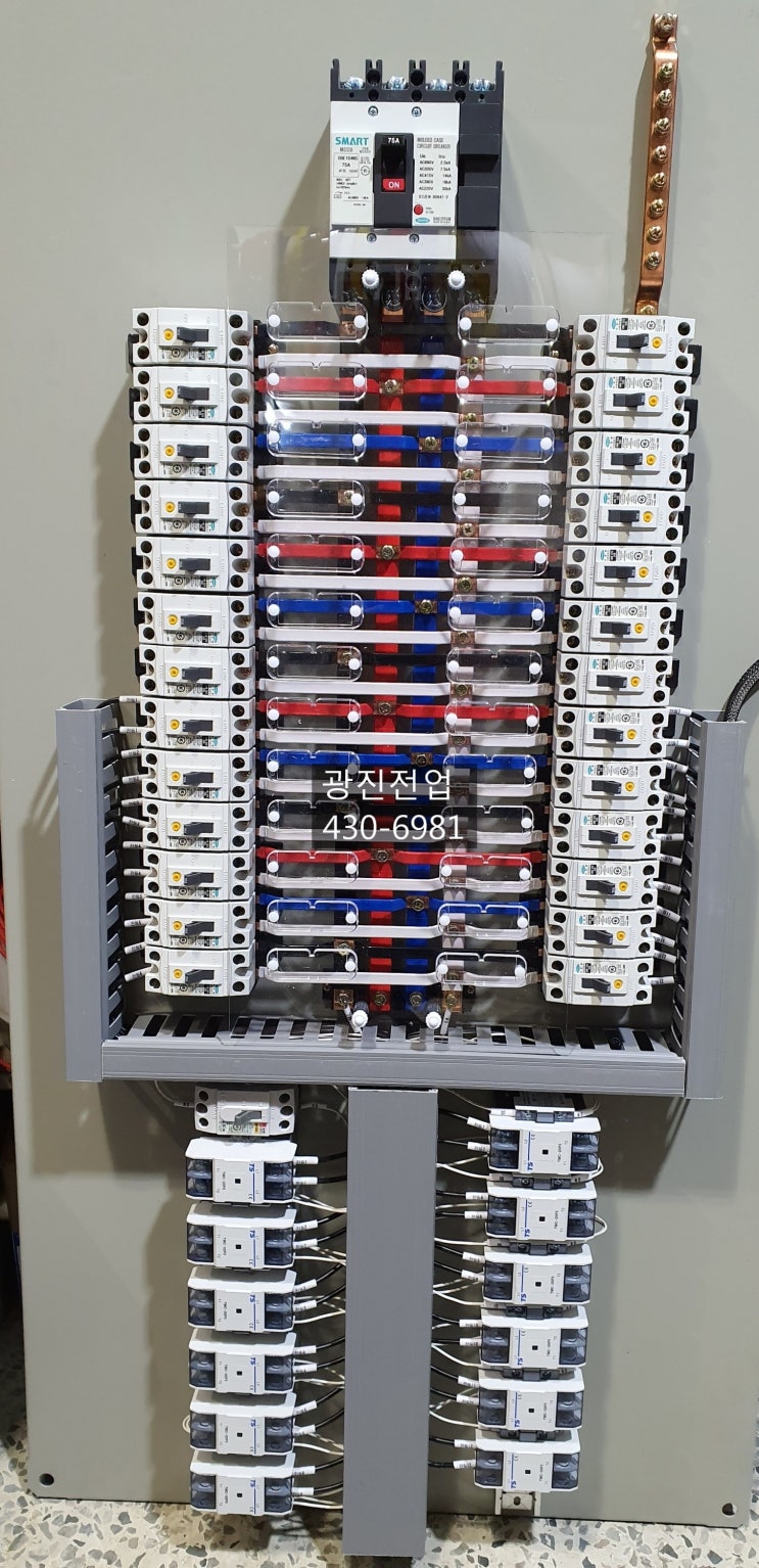 분전함제작 분전반제작 전기분전함제작 전기분전반제작 3상 4선 380v220v 네이버 블로그