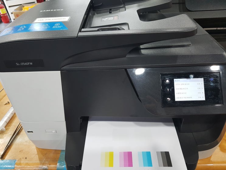 삼성SL-J3560FW & HP8710무한복합기 수리 합니다.- 프린텍울산 : 네이버 블로그