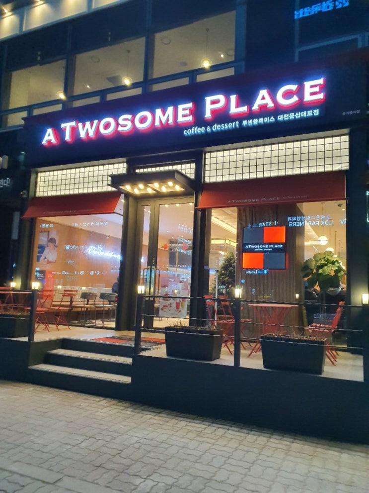 대전둔산동투썸플레이스 투썸기프트세트부터and텀블러and다양한케이크들까지 네이버 블로그