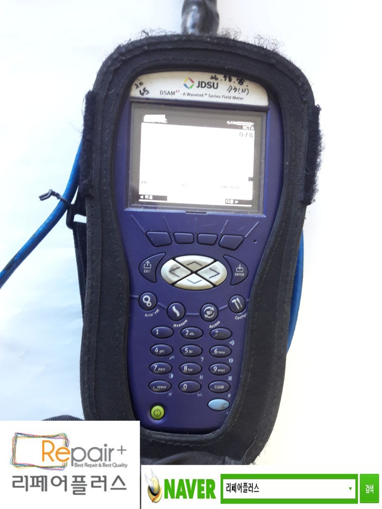 [ 계측장비 수리 ] JDSU 계측장비 배터리 충전이 안되는 증상 수리 : 네이버 블로그