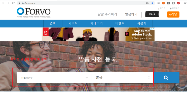 25. 세계 모든 낱말에 대한 원어민 발음 : Forvo : 네이버 블로그