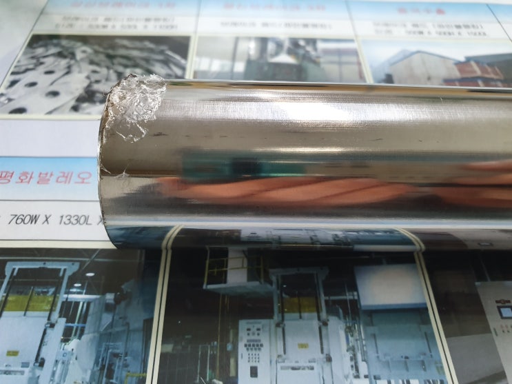 빠우,연마 세척 TCE/MC대체 BCS-5000세정제 적용사례(스테인레스 파이스 인발유, 압연유 세척 디클로메탄대체/염화메탄대체 ...