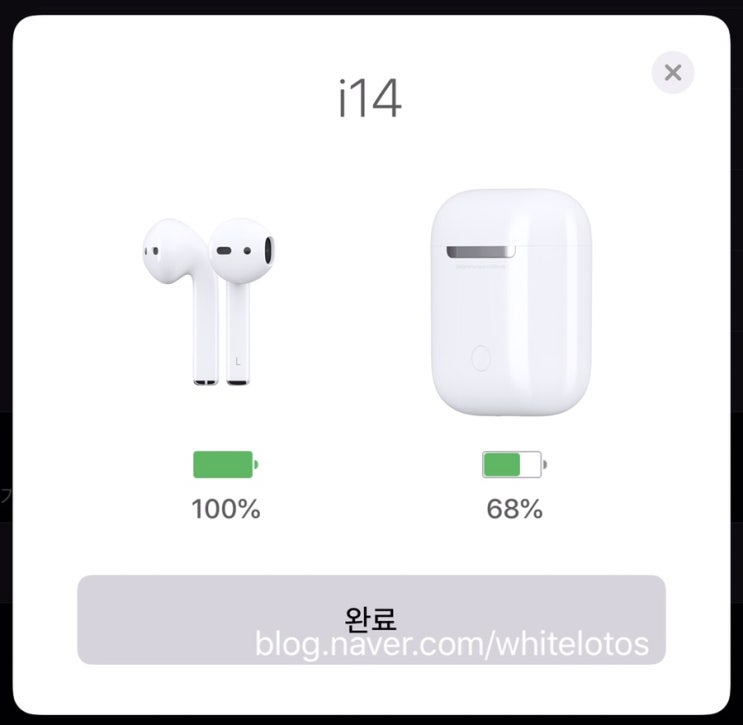 I14 TWS 차이팟 블루투스 이어폰 사용기(2달) : 네이버 블로그