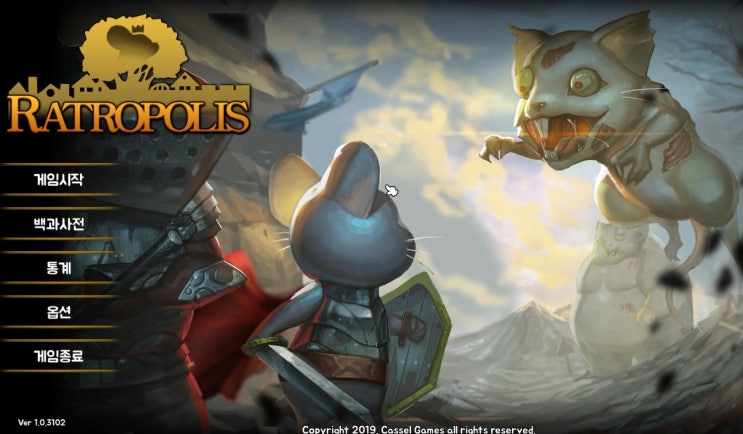 Ratropolis[래트로폴리스] 후기 및 공략 30웨이브 쉽게 가기. : 네이버 블로그
