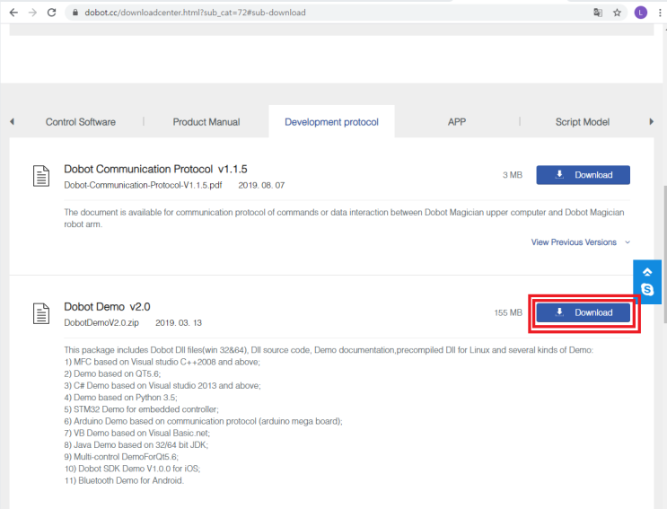[Dobot] 교육용 4축 로봇암 Platform(Python) : 네이버 블로그