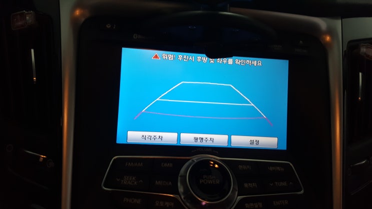 Yf쏘나타순정후방카메라 불량 교체yf쏘나타후방카메라교체yf쏘나타후방카메라교환 네이버 블로그