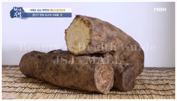 갱년기 여성들에게 정말 좋은 칡즙의효능을 말씀드릴게요~ 네이버 블로그