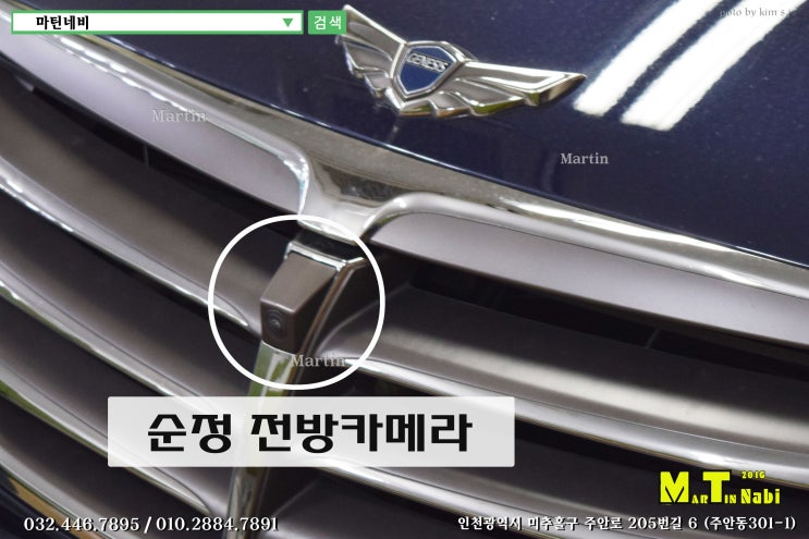 제네시스bh순정전방후방카메라고장수리 제네시스순정카메라 교환 제네시스안드로이드네비게이션 순정네비게이션고장수리 인천 미추홀구