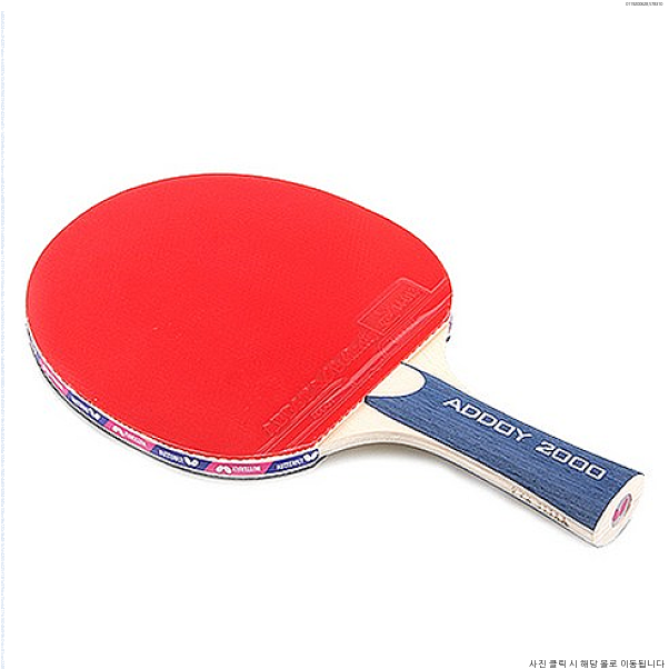 (19,900) 버터플라이 NEW 쉐이크 탁구라켓 ADDOY 2000 ADDOY 2000 : 네이버 블로그