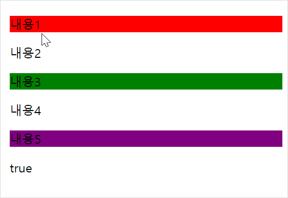 제이쿼리(jQuery) 클래스(Class) 생성(add),삭제(remove),토글(toggle),hasClass 메서드 ...