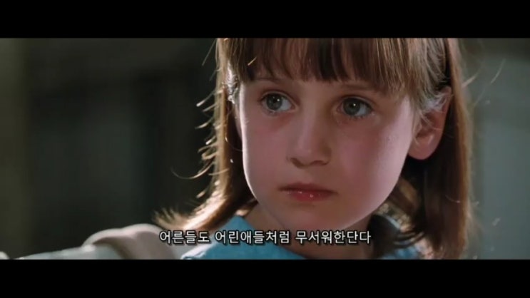 [원서읽기] Matilda Chapter 4-8 : 네이버 블로그