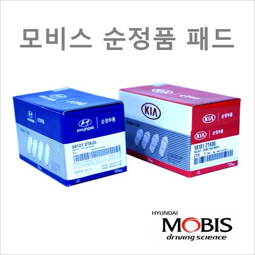 [브레이크패드]모닝 15(올뉴모닝) (2015년1월~) 후륜패드 품번 : 58302-1YA30, 블루, 1개 : 네이버 블로그
