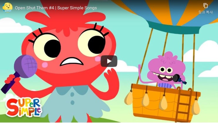 Super Simple Song - Open Shut Them 4 듣기&가사 : 네이버 블로그