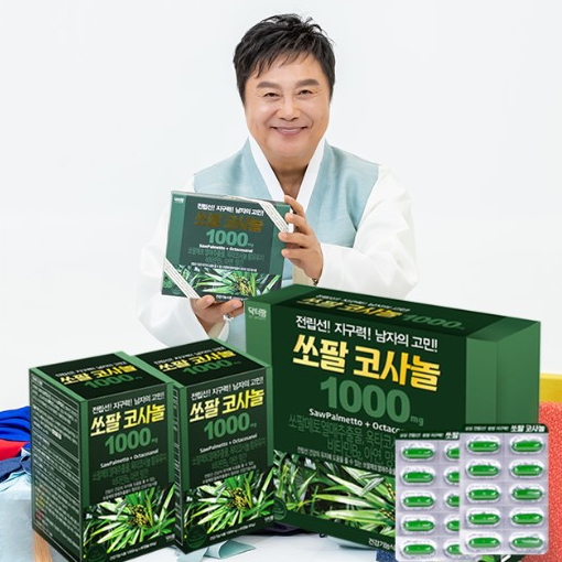 가수 남진과 함께한 쏘팔코사놀cf 즐거웠던 Ng 현장영상을 공개합니다 네이버 블로그