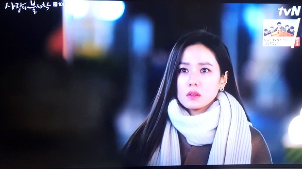 '사랑의 불시착' 10화 서울의 재회 : 네이버 블로그