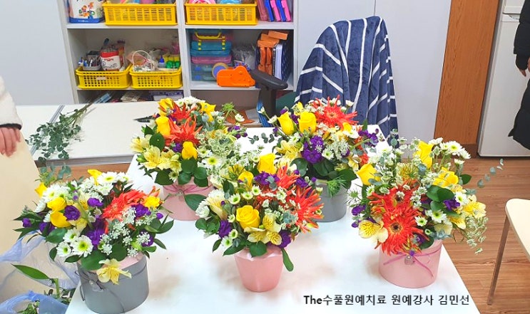 중학교 원예치료수업 Wee클래스 꽃꽂이수업 인천 서구 정서안정 플라워테라피 마음의문열기 원예수업 네이버 블로그