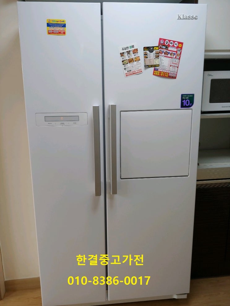 대전 중고가전 매입 정림동 우성아파트 매입 후기 네이버 블로그
