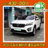 올뉴 쏘렌토 배터리교체 인천 부평구 십정동 Ok밧데리할인점 델코 Agm95 Ln5 더뉴 네이버 블로그