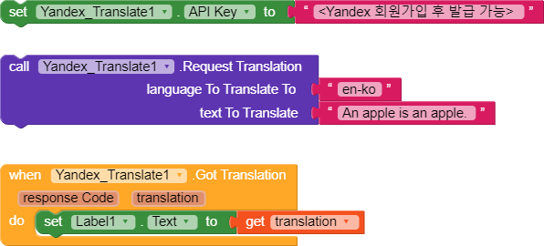 Kodular#29] Media의 ‘Speech Recognizer’, ‘Text To Speech’ 외 : 네이버 블로그