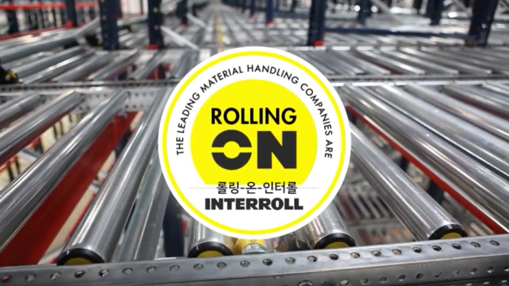 롤링-온-인터롤(Rolling On Interroll) 세상으로 오신걸 환영합니다. Welcome to our world ...