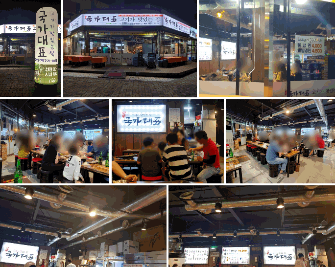 국가대표법원점 순천호수공원맛집 내돈주고 먹고온 후기! : 네이버 블로그