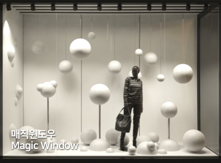 매직윈도우(Magic Window) : 네이버 블로그