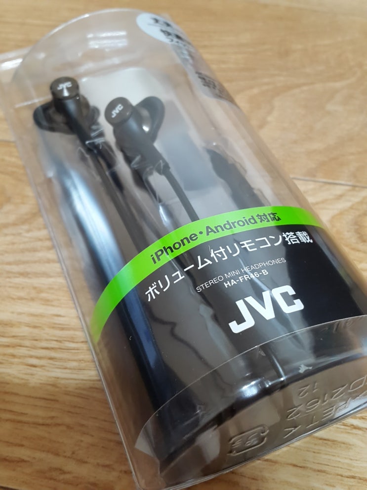 노이즈 캔슬링 안 부럽다! 소음 차단 이어폰 | JVC HA-FR46 리뷰 : 네이버 블로그