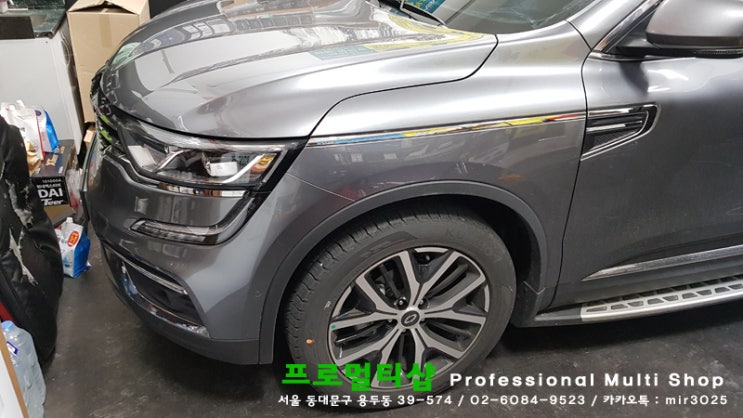 QM6 LPe, LF터보 오르간페달 장착 : 네이버 블로그