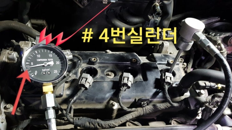 뉴sm5 Lpi 임프레션 엔진헤드 4번실린더 압축압력이 나오지 않는다엔진헤드 정비수리 작업기 네이버 블로그
