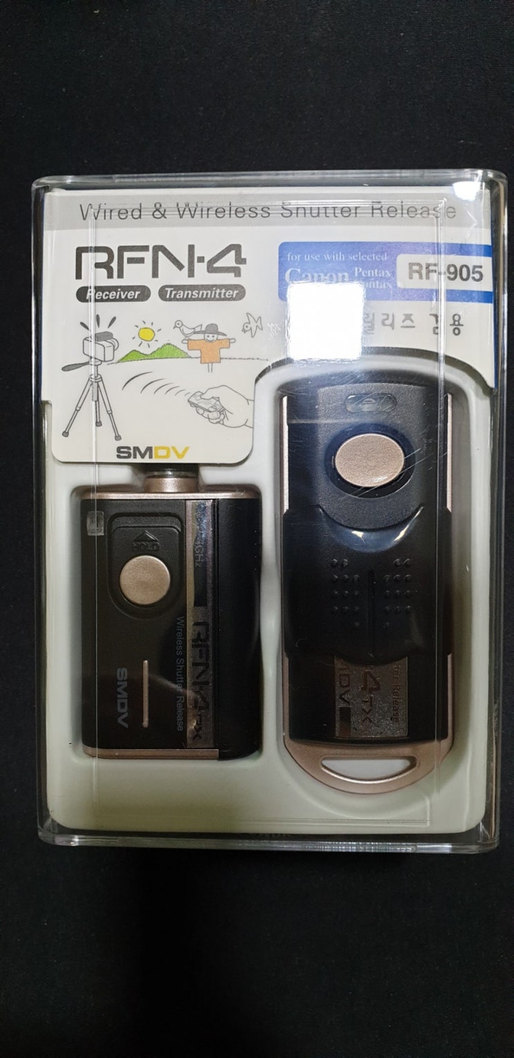 유ㆍ무선 릴리즈 SMDV RFN-4(RF-905) : 네이버 블로그