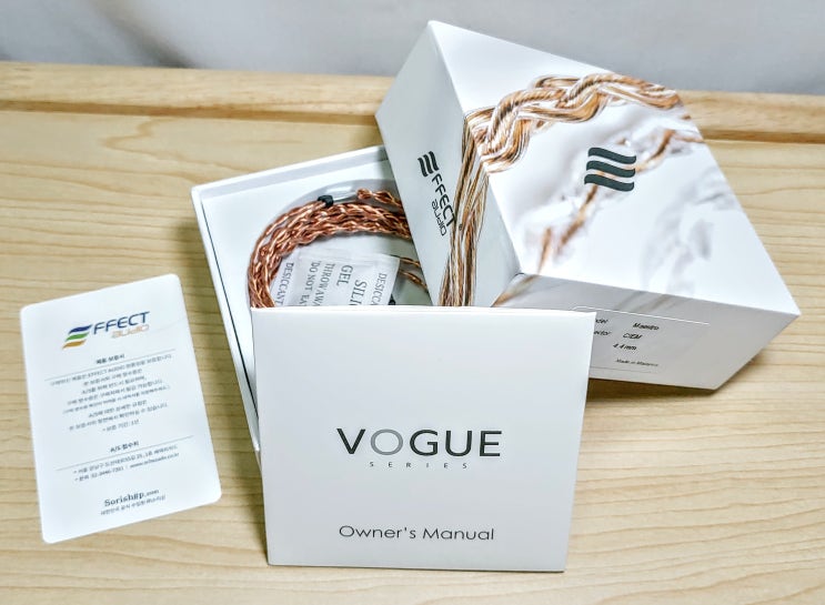 [사용기] 이펙트 오디오 마에스트로 Effect Audio Maestro 개봉기 겸 초간단 사용기 : 네이버 블로그