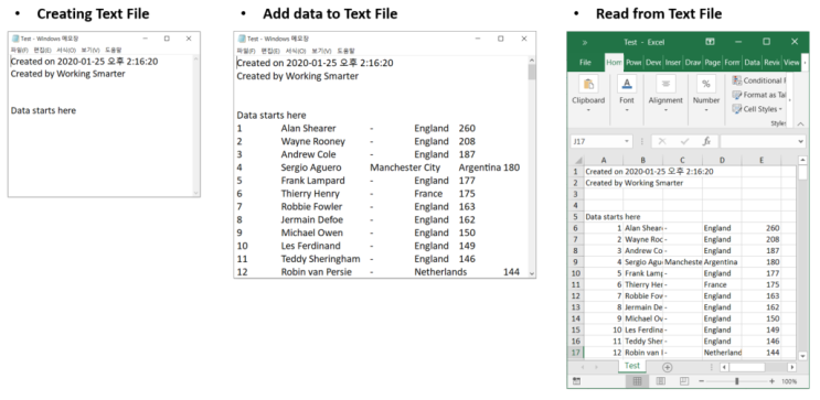 [VBA] #80. Text Files (FileSystemObjects) : 네이버 블로그