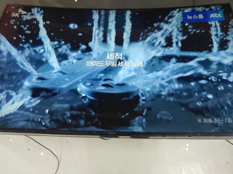 장유 창원 마산 진해 구포 용원 거제 밀양tv수리 삼성 Un55hu7200f Led Tv 백라이트 고장으로 수리 네이버 블로그