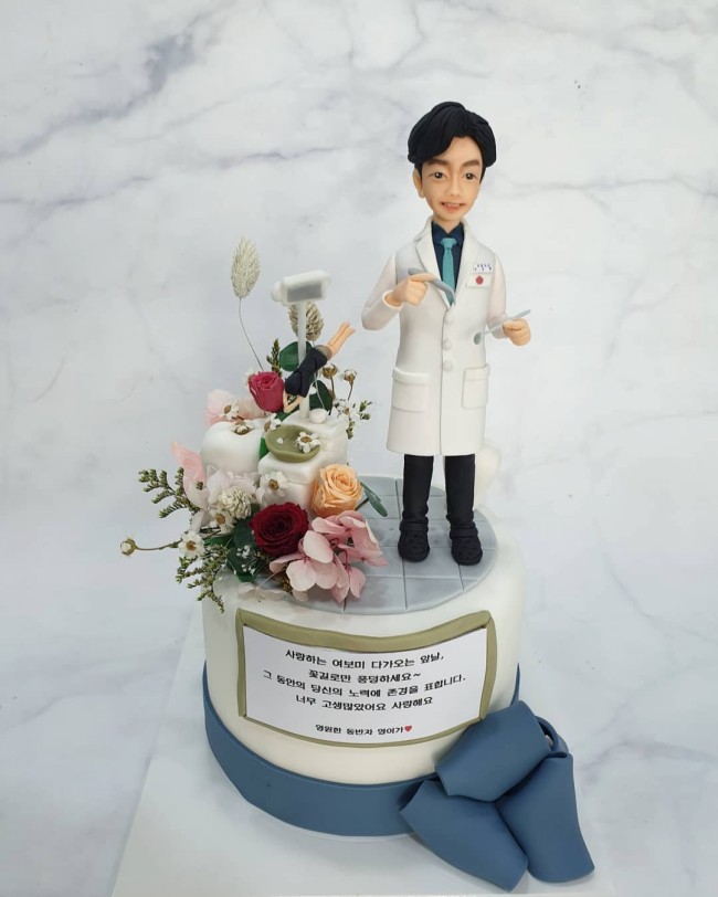 경북대학교 치과 슈가케이크커스텀케이크인물케이크지미스 슈가크래프트 네이버 블로그