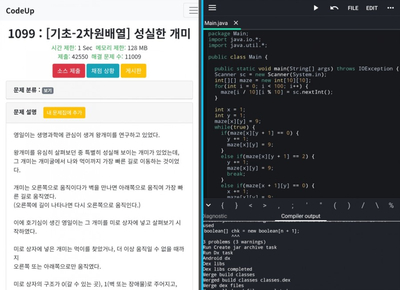 자바, 자바를 배워보자!_CodeUp 기초 100제 : 네이버 블로그