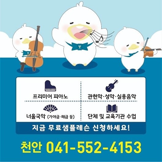 Qanda 우리 아이 피아노 언제 부터 시작해야 할까요 천안피아노 개인 방문 레슨 프리미어뮤직 네이버 블로그