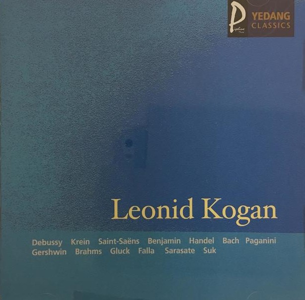 Leonid Kogan, Naum Walter : 네이버 블로그