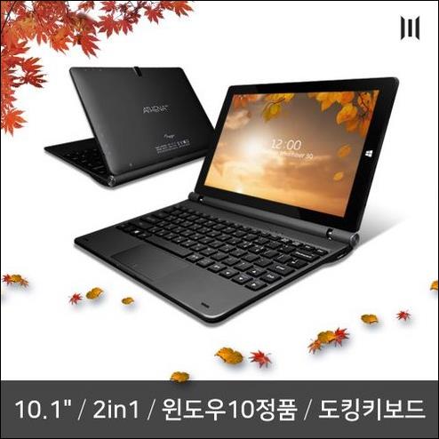 MPGIO 10.1" 2in1 태블릿&노트북 ATHENA MAX 태블릿 PC : 네이버 블로그