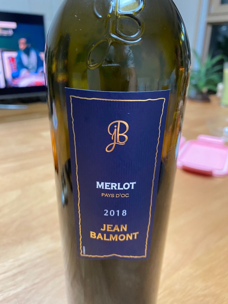 프랑스 와인 - jean balmont merlot (장발몽 멜롯) : 네이버 블로그