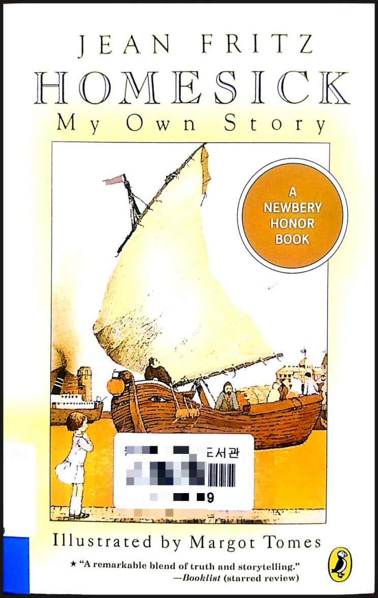 [엄마표 영어] Homesick My Own Story(BL 5.1/뉴베리 아너상/ Jean Fritz/그리운 양쯔강 ...