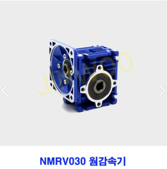 NMRV030 웜감속기, 무쏘파워시스템, 진우에프에이 : 네이버 블로그